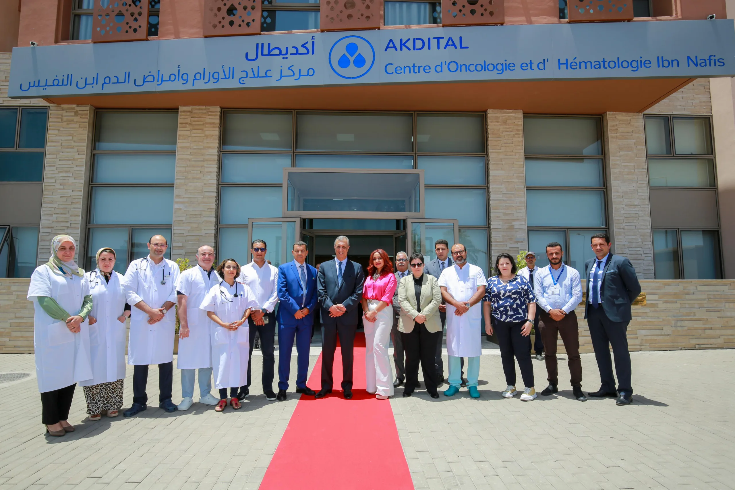 Inauguration de l’Hôpital International Ibn Nafis à Marrakech par ...